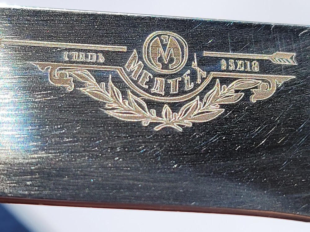 Medteh Russian Lever Lock Automatic Knife