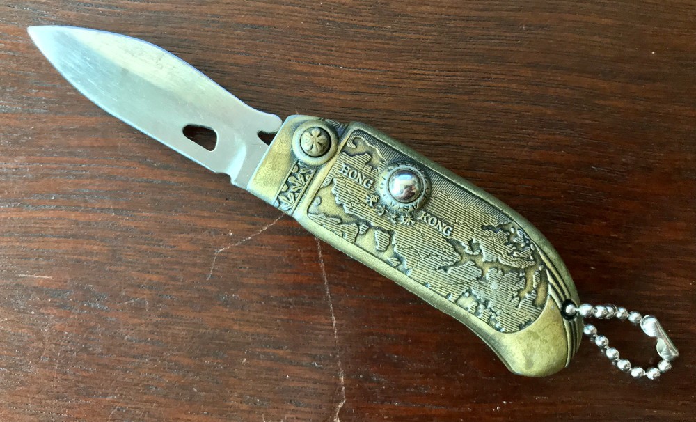 Vintage Miniature Switchblade Knife Keychain, Marked "HONG KONG ...